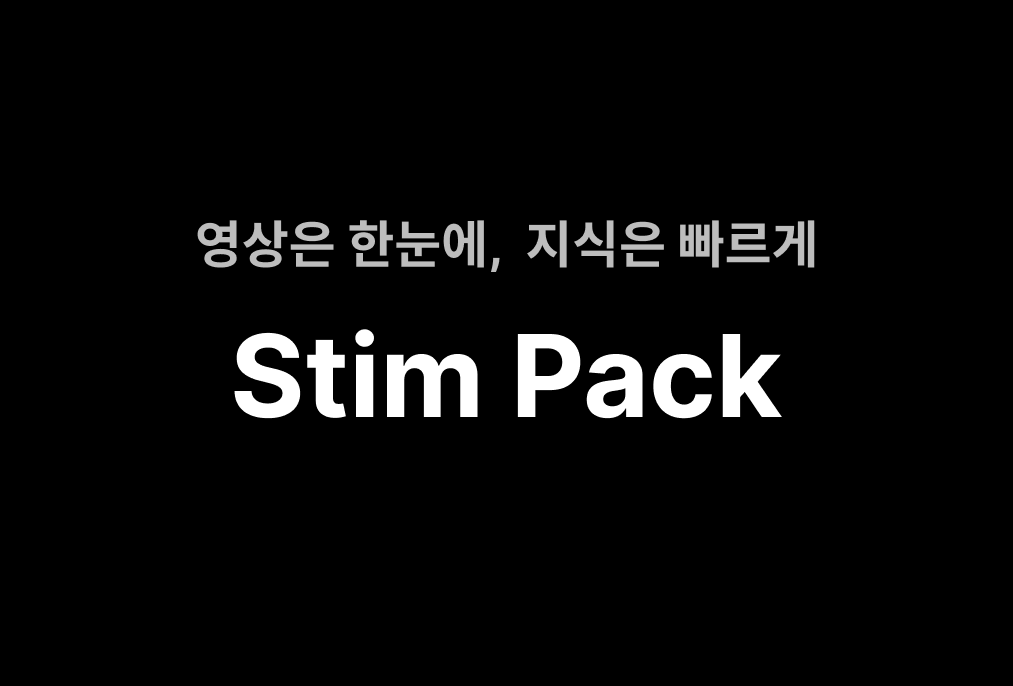 Stimpack